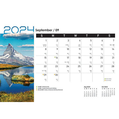 Majestic Scenery ll Wire-O Desk Calendar 2024 | Corporate Gifts ...