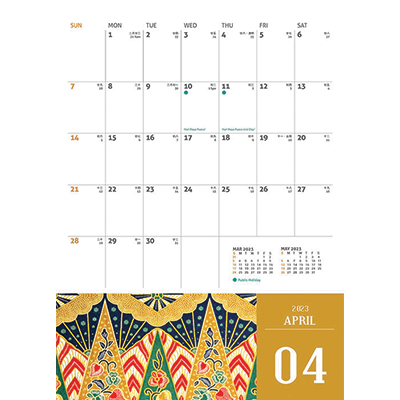 Batik Wire-O Desk Calendar 2024 | Corporate Gifts & Premium Merchandise ...