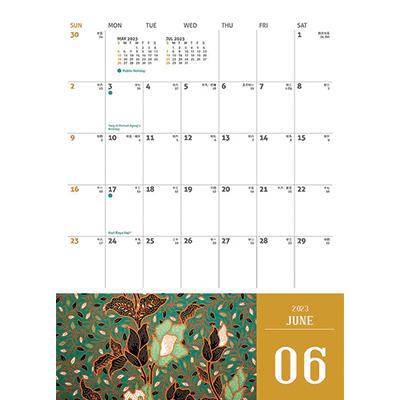 Batik Wire-O Desk Calendar 2024 | Corporate Gifts & Premium Merchandise ...
